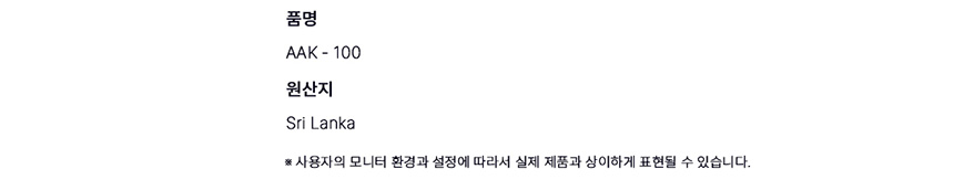 스카이라인 경식구 AAK-100 프로야구 KBO 공인구 KBSA 고등학교 공인 야구공 / 1타 (12개입) - 야구매니아